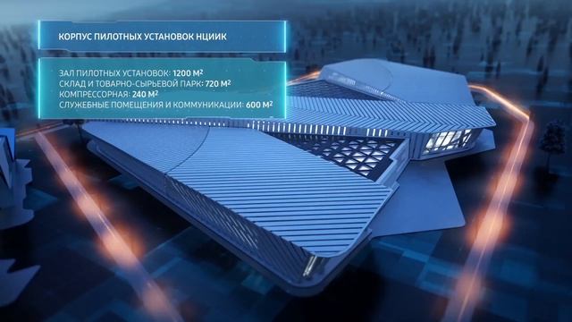 Фильм о НЦИИК