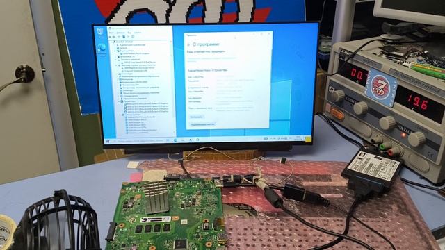 Матплата Asus X540YA заказ 25452834-0275-1 - контрольный запуск.