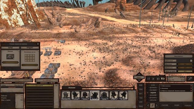 Kenshi - Начало строительства базы.