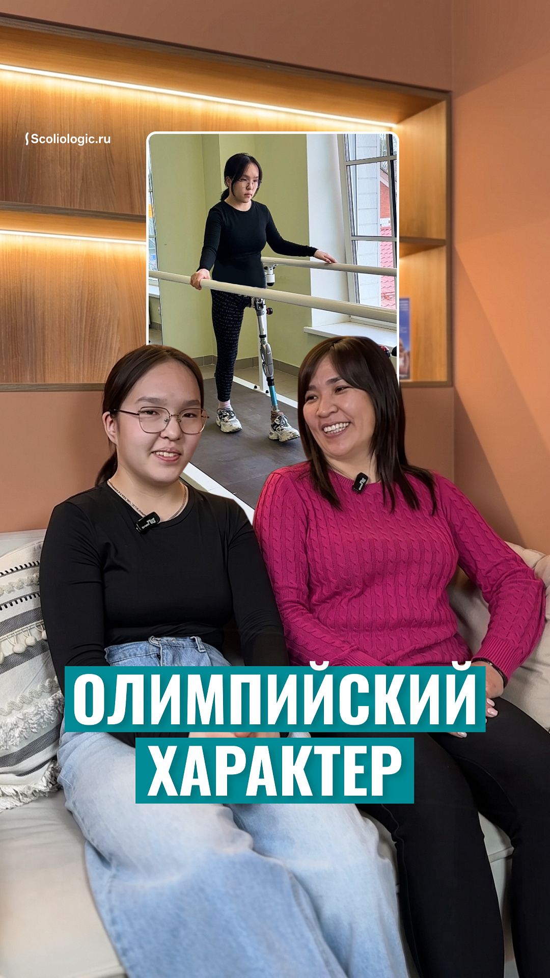 «Если не я, то кто?» – сказала себе Айару и вырастила кандидата в мастера спорта.