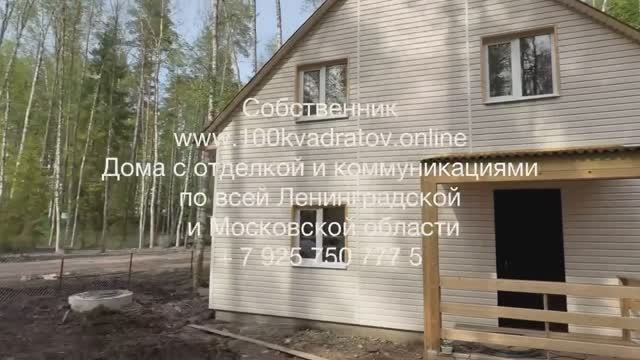 Ленобласть, д. Васкелово, Всеволожский р-н