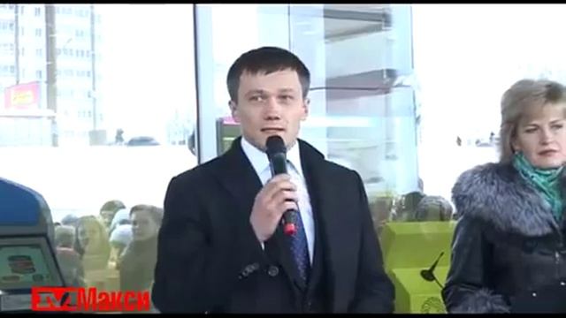 Открытие ТРЦ Макси в г.Сыктывкаре