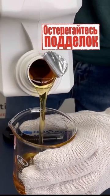Подделка уже в России! Чем отличается поддельное масло Toyota от оригинального_  #авто #automobile