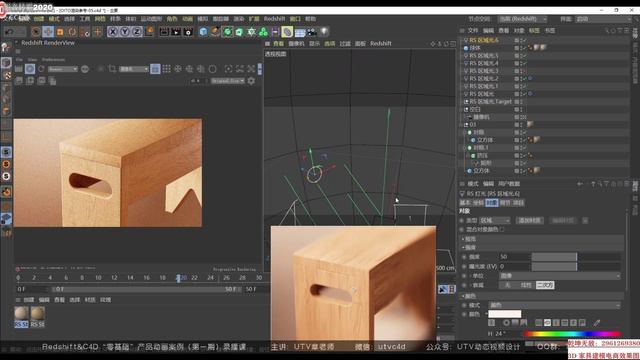 109-OITO环保木凳产品动画案例教学16