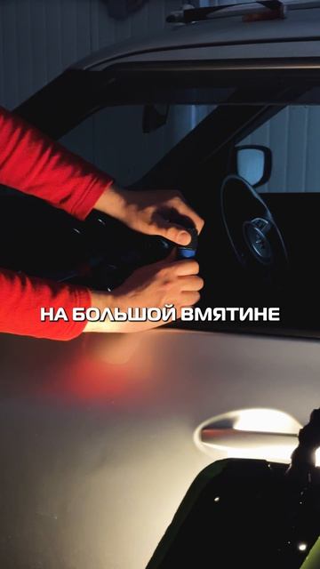Suzuki Swift - ремонт без покраски