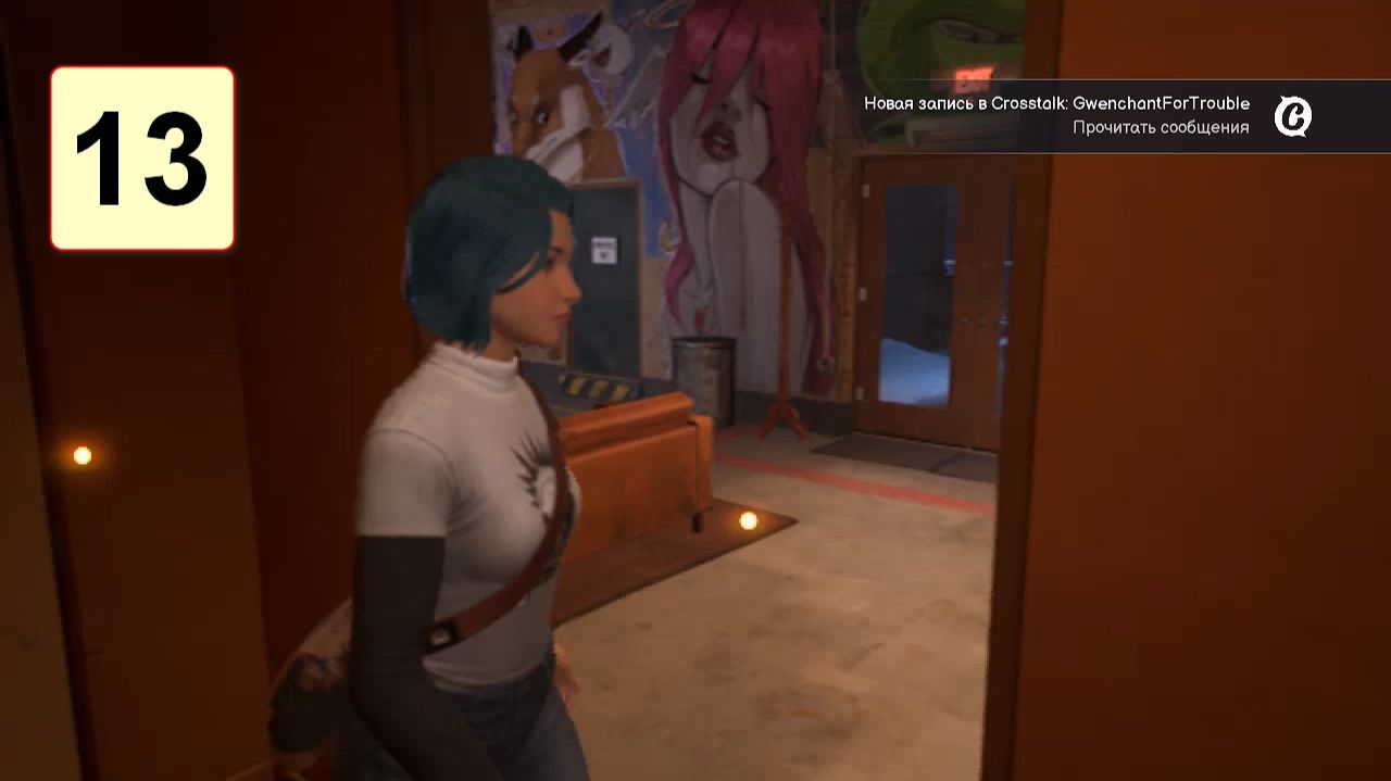 Прохождение ►Life Is Strange: Double Exposure◄【• Выпуск• #13】