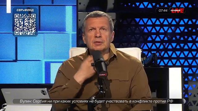 Русский медведь против шелудивых псов_ хватит церемониться .