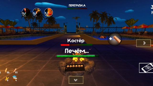 5 ночей с Тимохой 5  остров, третья ночь.