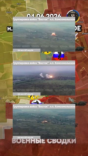 ⚡ЗАПОРОЖСКИЙ ФРОНТ: ОБОРОНА РУХНУЛА!💥н.п. КОМСОМОЛЬСКОЕ ОСВОБОЖДЕН