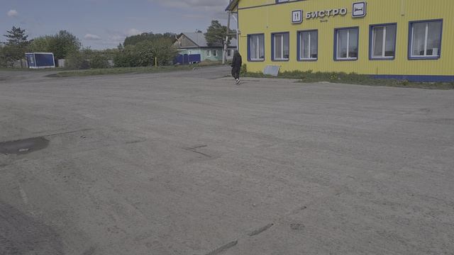 Второй день в пути. Заехали в Новолокти, взяли копченое сало.
