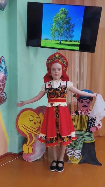 26177_18 Песня «Во поле береза стояла» (МБДОУ «Чусовитинский ДС № 23) — «Радуга талантов» 2026