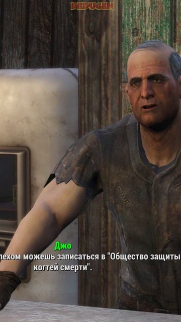 Спасители. Fallout 4. #shorts #fallout