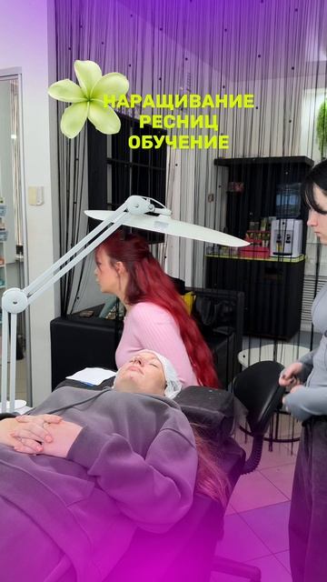 Наращивание трендовых и натуральных эффектов. обучение онлайн и онлайн #lashes #lash