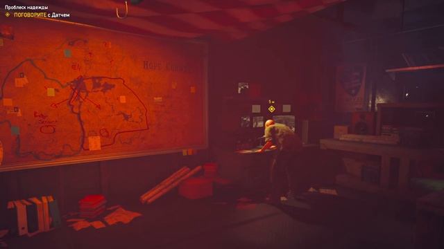 Far_Cry_5#1#приключения#прохождение#выживание#экшен#новинка#америка#боец#фантастика#эдем#штаты#рай