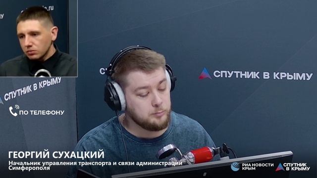 🔴LIVE. Как обеспечен общественный транспорт топливом?