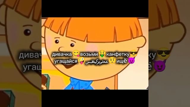 мем с девочкой