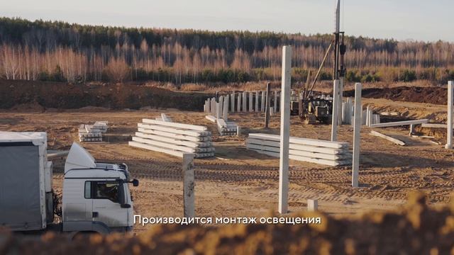 Ход строительства квартала «Эхо Леса» за ноябрь