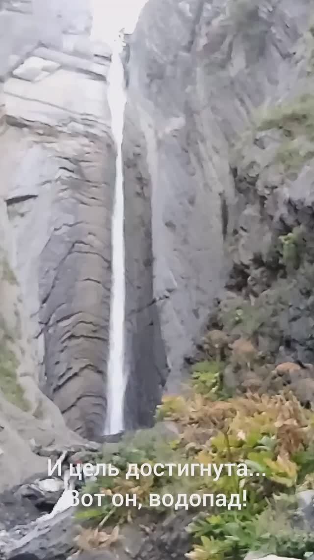 Путь на Зрыхский водопад, Ахтынский район, Дагестан