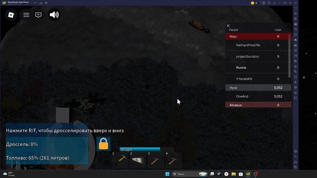 Solar System Exploration 2:Колонизировал Тритон