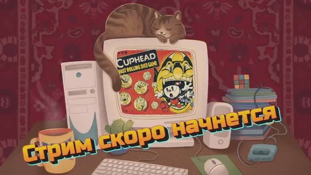 Cuphead прохождение ➤ Часть 1 ➤ На Русском