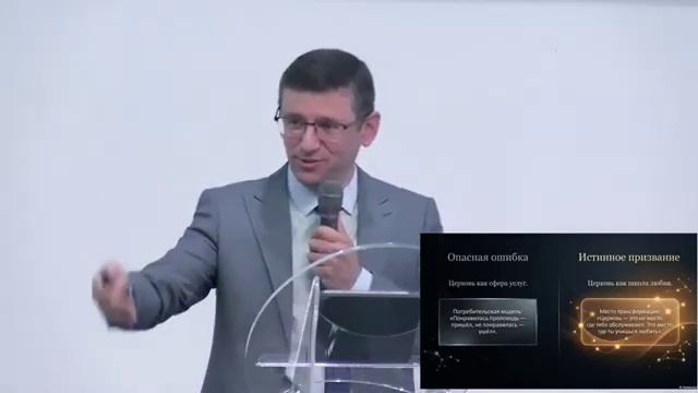 Зачем мы приходим в церковь - Леонид Хаджиоголо_Trim