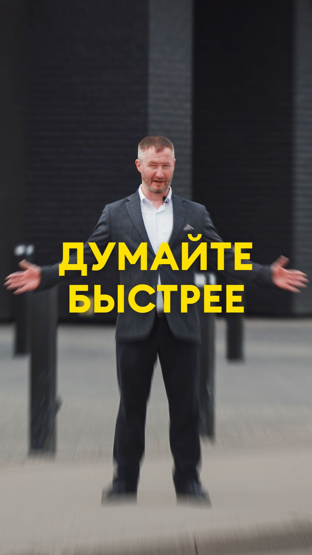 🤏🏻 ВОООТ такое напоминание вам про то, что вы теряете.