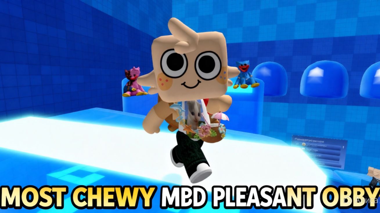 🍮😌САМЫЙ ЖЕВАТЕЛЬНЫЙ И ПРИЯТНЫЙ ОББИ | [WORLD 4] Tower Neido | Goobel roblox