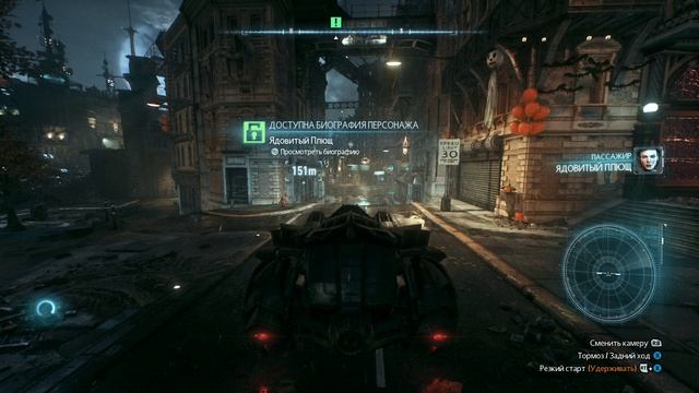 Batman. Arkham Knight 🦇 01. Even the Odds