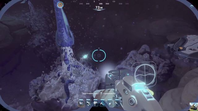 Subnautica 2. Получить устойчивость к перегреву. Вылечить гребневик-ангел