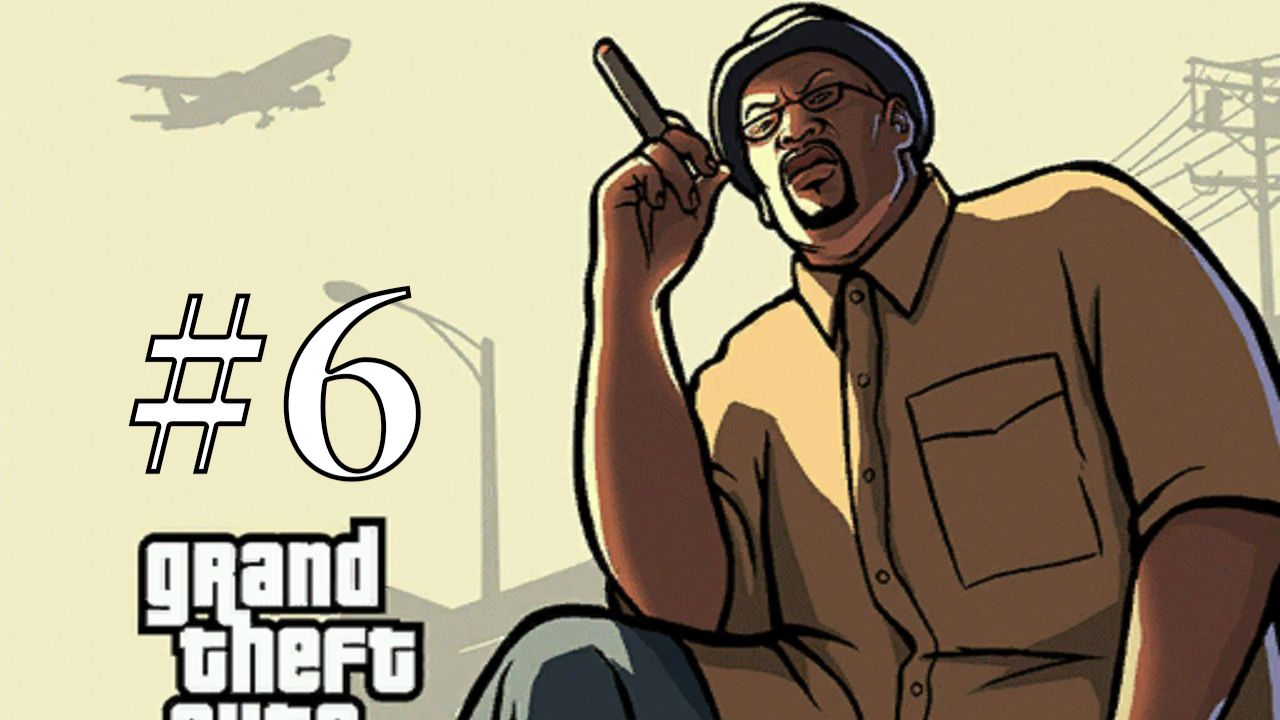 GTA San Andreas #6