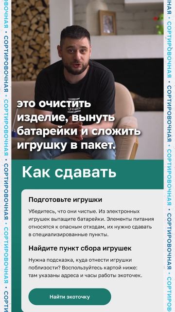😱 80% игрушек умирают на свалках