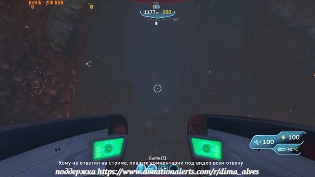 Subnautica. Найти лавовый биом. Вход в лавовый биом. Инопланетная теплоэлектростанция как попасть