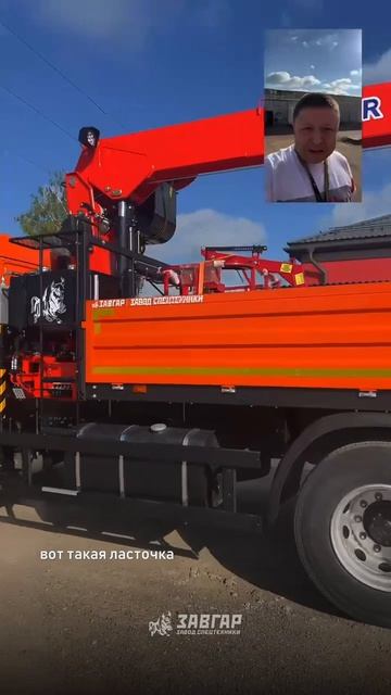 КАМАЗ 65115 с KANGLIR 2056. Отгрузка нашему покупателю из г. Оренбург от 3.06.2026