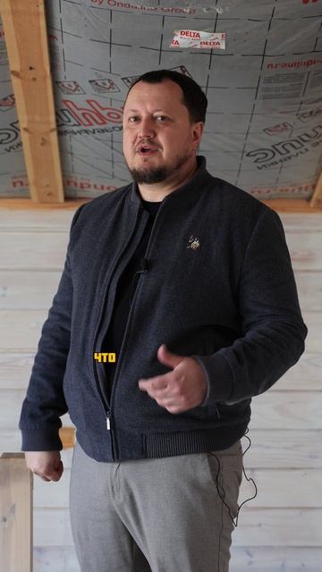 Почему эковата не дает усадку?