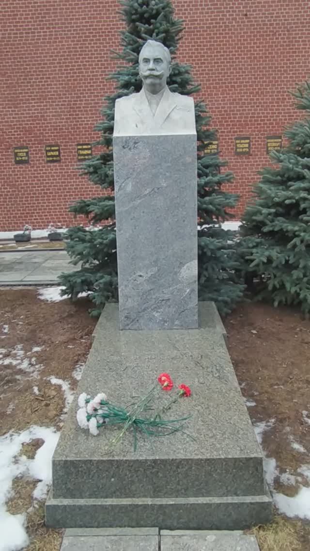 День памяти И. В. Сталина Москва, Некрополь у Кремлёвской стены, могила С. М. Будённого Фрагмент 34