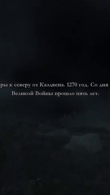 Геральт потерял сознание
