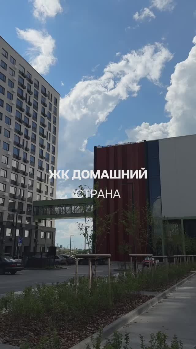 ЖК Домашний застройщик Страна_приемка квартиры
