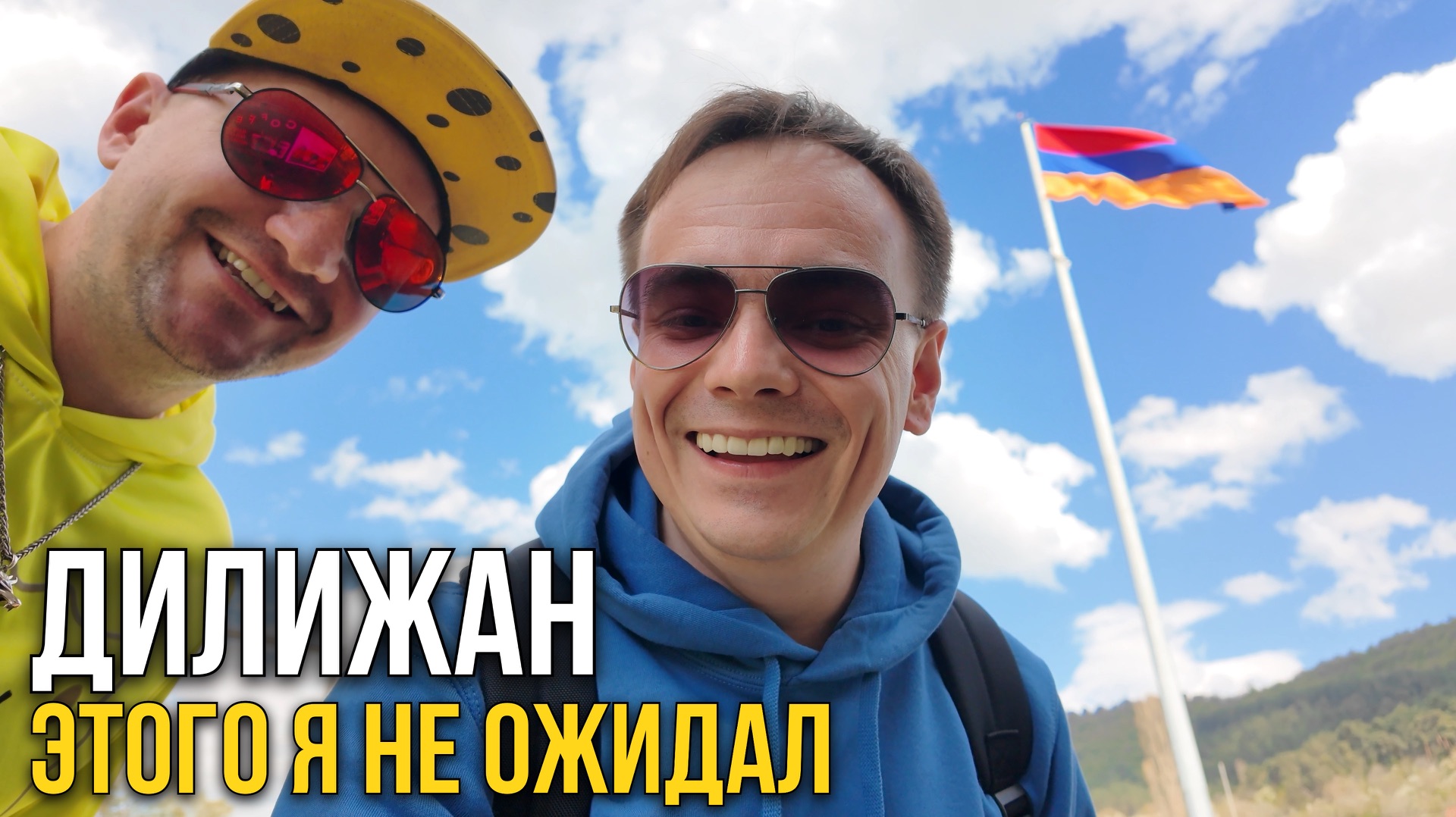 Армения после СССР: ШОК в Дилижане 🇦🇲 Заброшенные заводы и монастырь без туристов