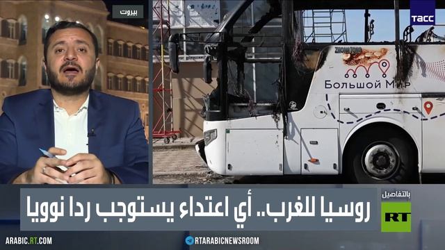 روسيا للغرب.. أي اعتداء يستوجب ردا نوويا
