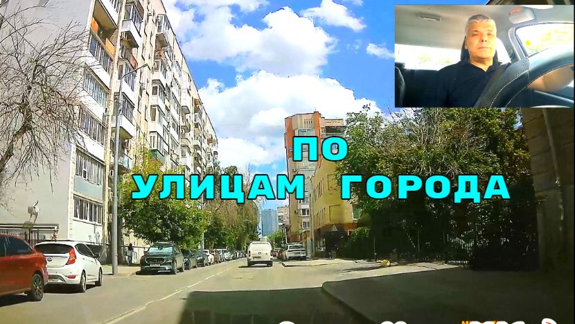 Саратов 03 июня 2026 года от Лермонтова до Блинова