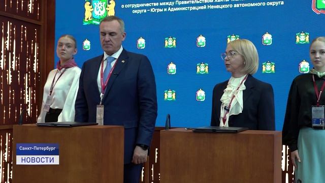 МЕЖРЕГИОНАЛЬНОЕ СОТРУДНИЧЕСТВО