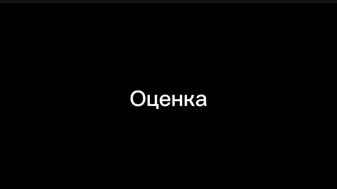 Оценка всех моих скинов в GEOMETRY DASH