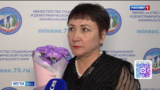 4 июня «Вести-Чита» в 21:10