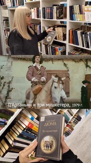 Книги-экранизации
