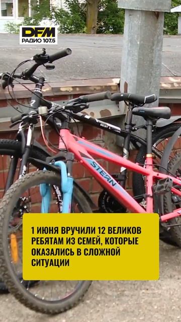 В Нижнекамске веломастера чинят старые велосипеды и дарят их детям из непростых семей