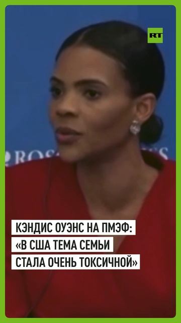 «Приходится выбирать между детьми и карьерой: Кэндис Оуэнс об институте семьи в США