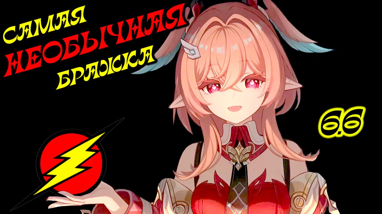 ВООБРАЖАРИУМ ➤ 6.6 ➤ Тычка на 2000000 урона!!!