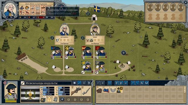 Master of Command. Версия 1.5.3 Швеция. Индельта. Маршал. Железная воля. Акт 1. Пробник.