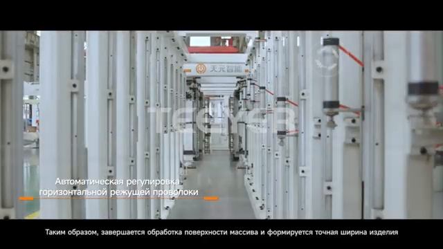 Линия производства автоклавного газобетона