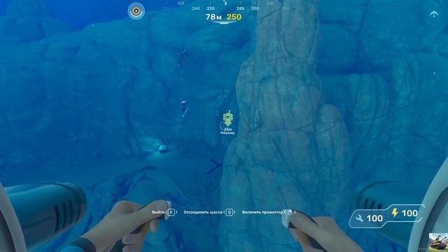 Subnautica 2. Найти Ребризер. Найти Кислородный баллон высокой ёмкости